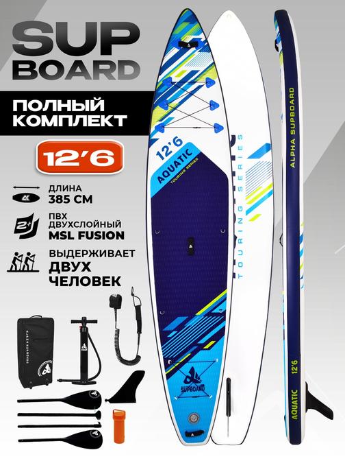 AQUATIC-12`6 TOURING