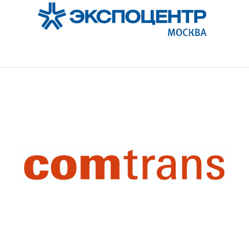 Выставка COMTRANS 2023