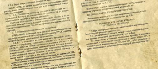 Инструкция к трубогибам BigBender