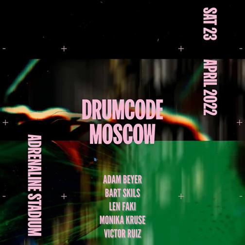 DRUMCODE MOSCOW