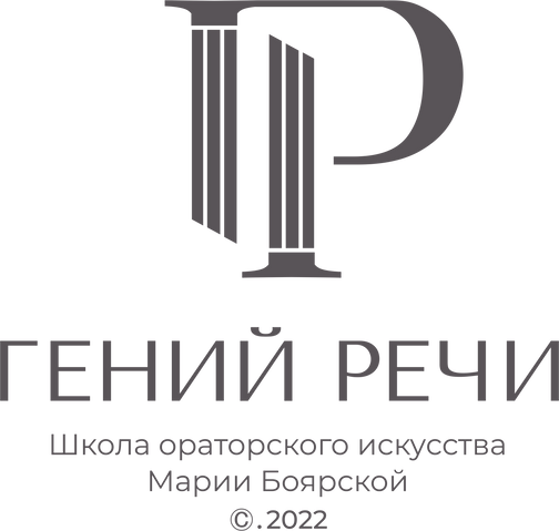 Мастер-класс