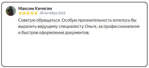 Центр переоборудования FixAvto ― Отзывы