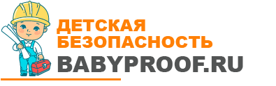 Распашные ворота безопасности