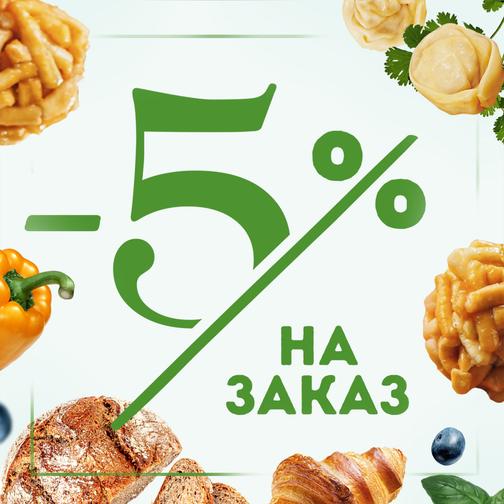 Матур фабрика