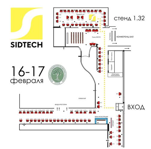 Конференция АППМ