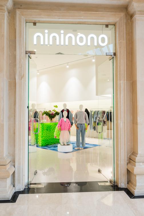 nininono - наши магазины