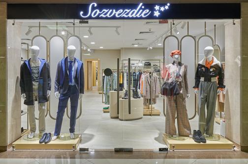 Sozvezdie Неглинная