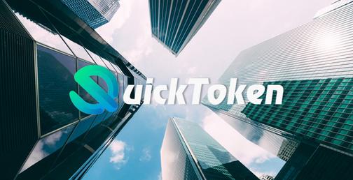 Quicktoken – Blockchain platform for tokenization of financial assets