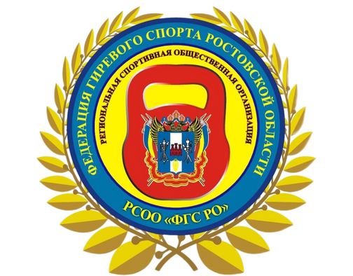 Гиревой спорт