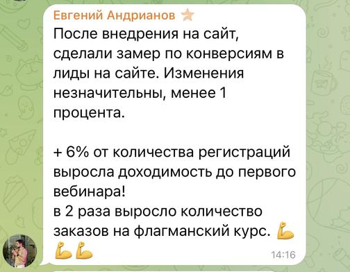 CJM карта – заказать разработку Customer Journey Map в агентстве Pro CustDev