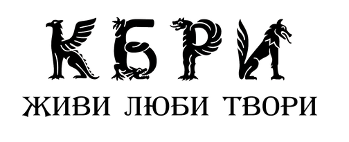 Конструкторское бюро ролевых игр