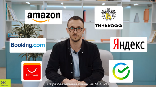 О ProductStar для корпоративного обучения