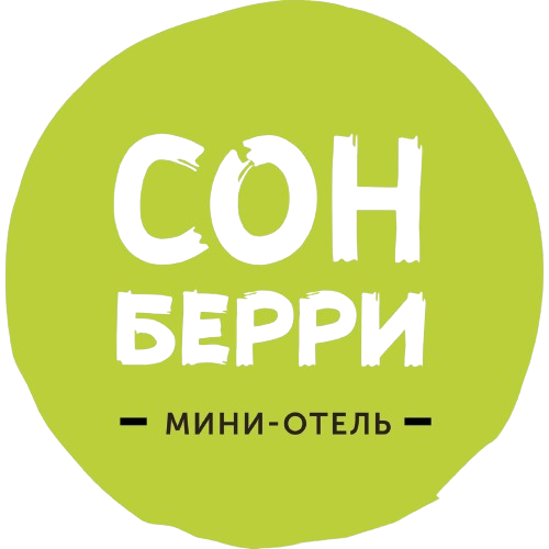 Мини-отель "Сонберри"