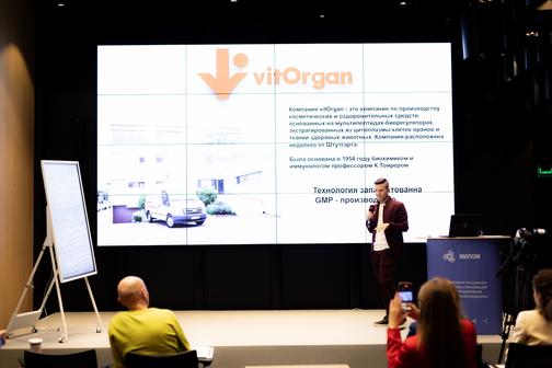 Бесплатный вебинар: "Введение в Пептидопрактику vitOrgan. Новые ...