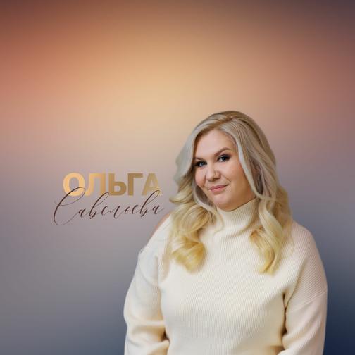 Страна ОС