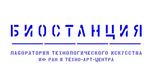 Биостанция