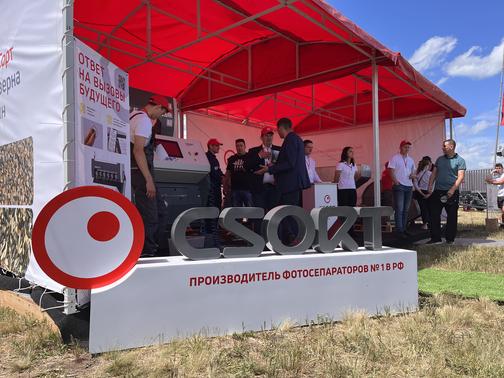 Фотосепаратор SmartSort C3 NEW