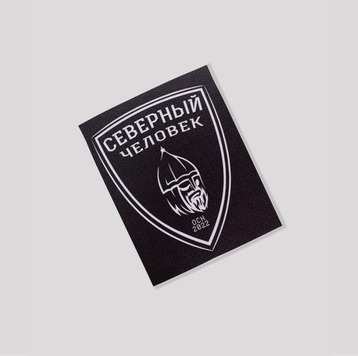 Наклейка виниловая «Северный человек» 2 шт