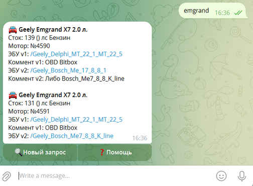 Чем прошить Delphi? Программатор для прошивки ЭБУ Делфи