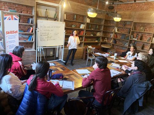 Курсы Немецкого языка в SkillSet