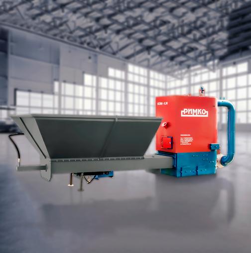 Промышленные котлы на угле и альтернативных топливах - Римко