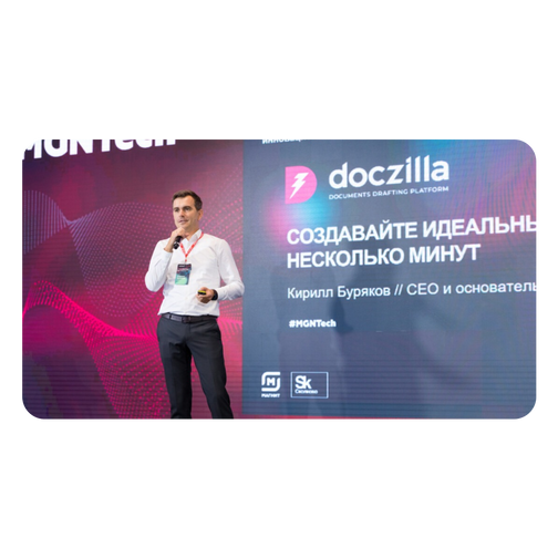 Doczilla вошла в ТОП-10 старт-апов, прошедших в акселератор Магнита