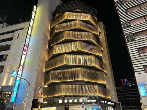 Yasuyo Building