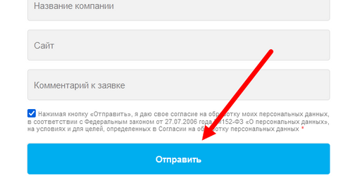 Инструкция по интеграции сообщений IntellectDialog impulseCRM