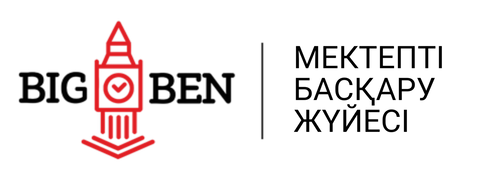 Тілдік мектептер мен оқу орталықтарына арналған CRM – Big Ben CRM