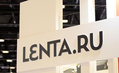 Опубликовать статью в Лента ру (Lenta.ru) о вас или вашей компании