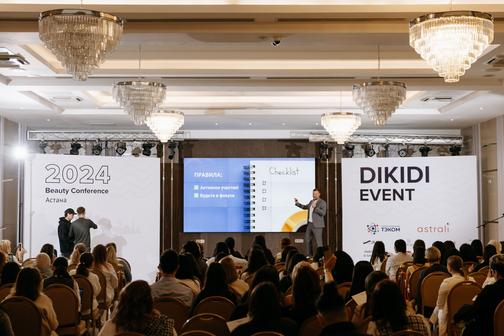 DIKIDI EVENT KZ 2025: Конференция для владельцев бьюти-бизнеса - 7 октября, Алматы, Казахстан