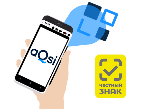 aQsi.pro – Маркировка: как работает и как настроить