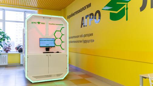 Фотографии объектов UNIFY-LAB