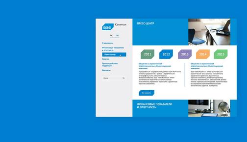 Портфолио AFT Digital: ВЭБ КАПИТАЛ — Инвестиционная Компания ...