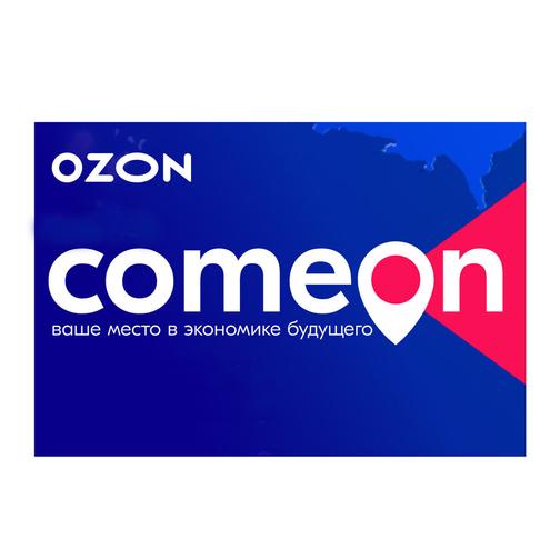 Победа в конкурсе Ozon и признание на COM.E ON FORUM 2021