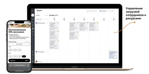 Шахматка Hotbot.ai по акции