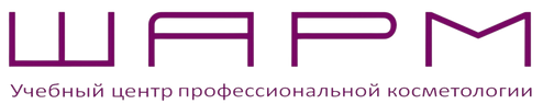 Учебный центр профессиональной косметологии "Шарм"