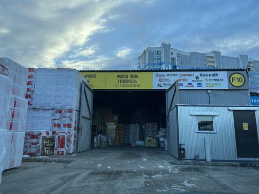 Прайс Технониколь Екатеринбург