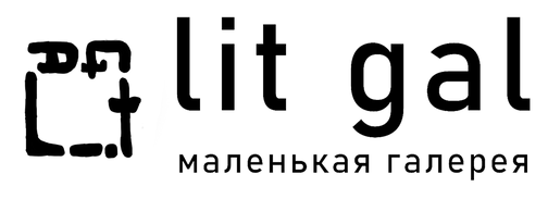 Lit Gal