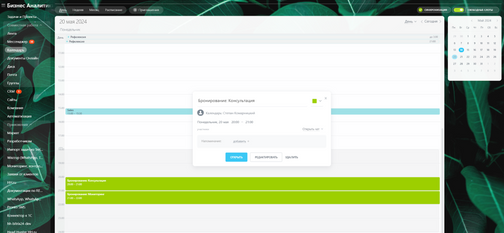 CRM для клиники, стоматологии и медицинского центра | топ систем с описанием и обзором функций ...