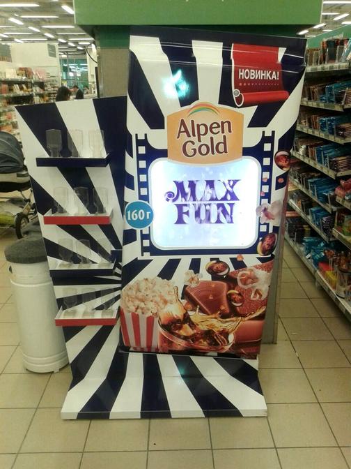 Cases: floor POS displays