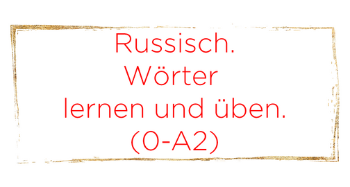 Wortschatz-Kurs: Russisch. Wörter lernen und üben