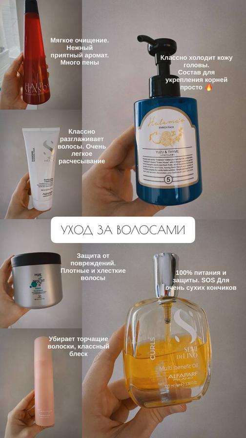Какой шампунь выбрать для подростка?