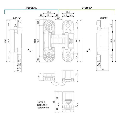 Дверные петли AGB ECLIPSE 2.0 для скрытых дверей